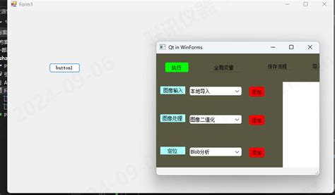C调用qt的界面,怎么嵌入? 知乎 C调用qt的界面,怎么嵌入? 知乎