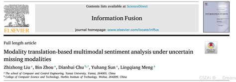 【mtmsa】不确定缺失模态下基于情态翻译的多模态情感分析 Csdn博客 【mtmsa】不确定缺失模态下基于情态翻译的多模态情感分析 Csdn博客