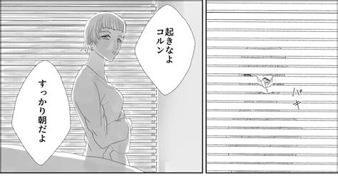 名探偵コナン コルキャンの朝 Zisiのイラスト Pixiv