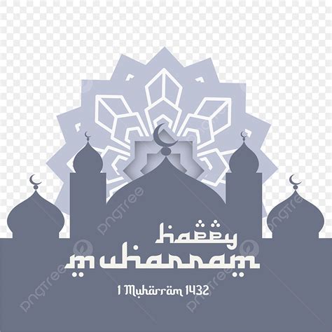 1 Muharram 이슬람 새해 배경 일러스트 타훈 바루 이슬람 1 Muharram 1443 H 1 무 하람 Png 일러스트 및 Psd 이미지 무료 다운로드 Pngtree
