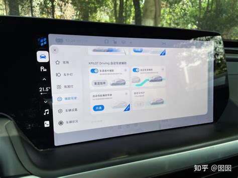 小鹏p7的自动驾驶辅助功能好用吗？ 知乎
