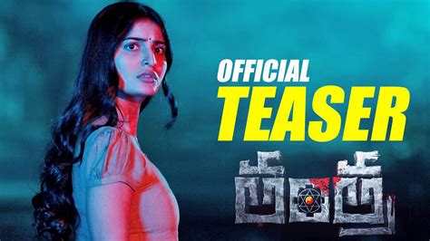 Tantra Telugu Movie Teaser Hd Ananya Nagalla Saloni Dhanush
