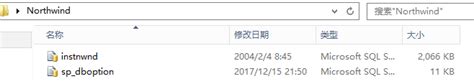 Sqlserver安装northwind数据库的通用方法northwind数据库下载 Csdn博客