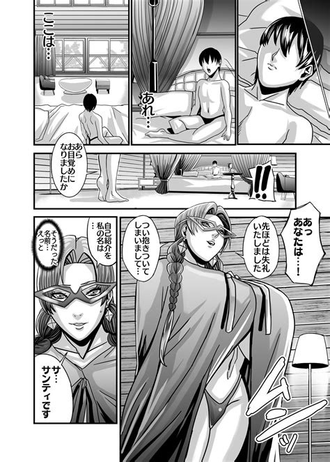 Venus Mansion Episode Code 2022 Collection Page 124 Nhentai Hentai Doujinshi And Manga