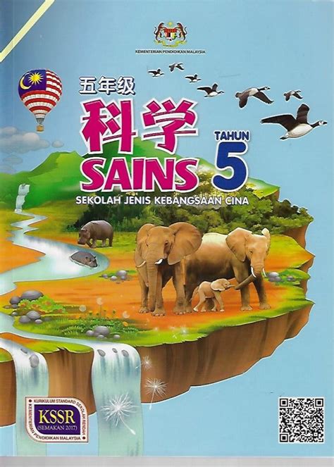 设计与工艺课本5 Sjkc Kssr Semakan Ma Tu Bookseller Since 1959