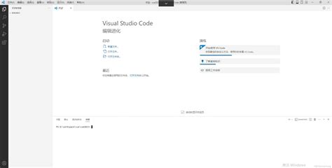 教程1 Vue3环境搭建（非常详细，有过程截图）vscode配置vue3环境 Csdn博客