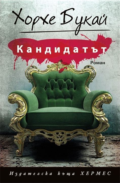 Кандидатът Tradezone Bg