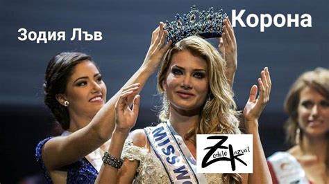 Зодии описателни фрази и факти КОЗИРОГ Мото Ще намеря начин ако няма ще го създам