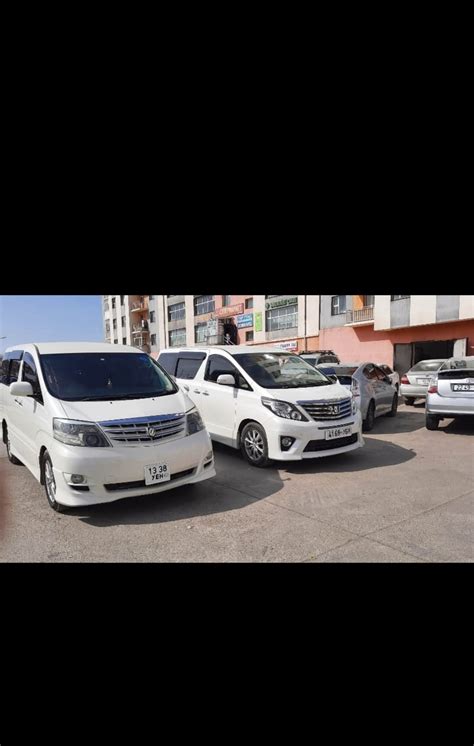 Монголын аялал жуулчлалын нэгдсэн зар Жуулчин болон хувь хүн албан байгууллагатай хамтарч