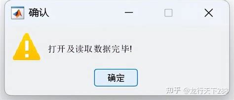 基于MATLAB的TOPSIS法计算App 知乎