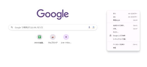 Python Seleniumでwebページのpdf保存を自動化する方法 経理×excel×python