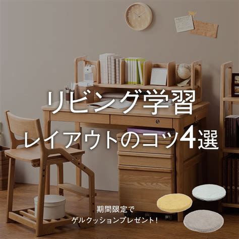 テーブル、学習机 学習机単品 たんぺ