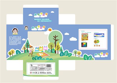 原创作品：儿童玩具概念包装设计