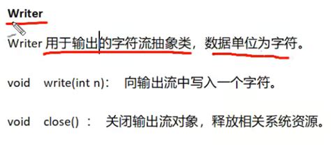 Java中的io流 Csdn博客