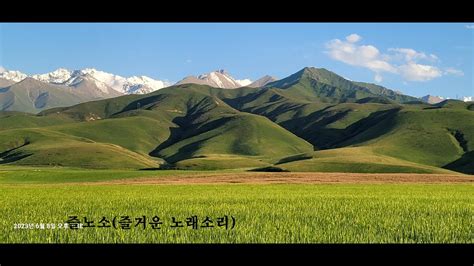 아버지 불러만 봐도 나의 아버지 Youtube