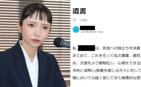 [コメント]「想像を超えたグラマー」森口博子54歳、ファンの間で伝説となっている“19歳のセミヌード” 文春オンライン