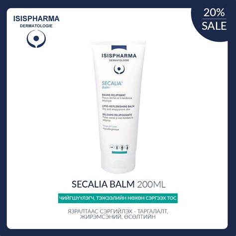 💚Монос эмийн Монос Эмийн Сан Орон нутгийн салбар