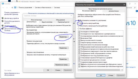 Как зайти в быстродействие на Windows 10 Настройка Windows 10 на