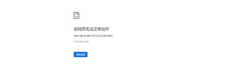 Centos7zabbix40页面报500错误 Ai运维攻城狮 博客园