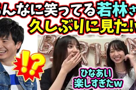 元欅坂46志田愛佳の大ヒット内情暴露chの黒幕はガーシーだった【アイドル・乃木坂46・日向坂46・櫻坂46・長濱ねる・鈴本美愉・平手友梨奈