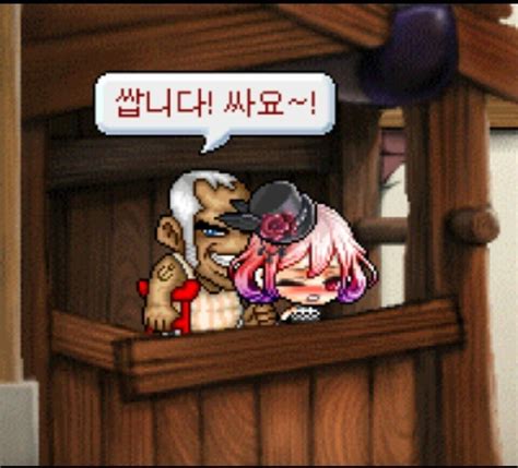 메이플 하얀포션 만드는 과정 Jyp 유머 움짤 이슈 에펨코리아