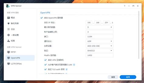 一键回家，安全畅玩互联网世界！ 陆霈恒