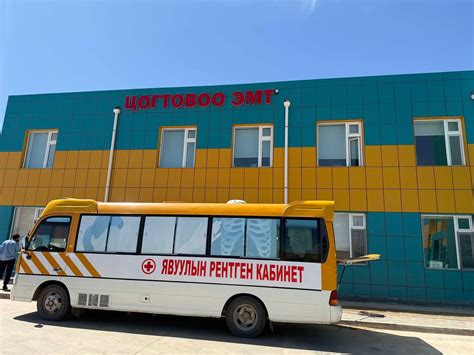 Өмнөговь аймаг Эрүүл Өмнөговь аймаг Эрүүл Мэндийн газар