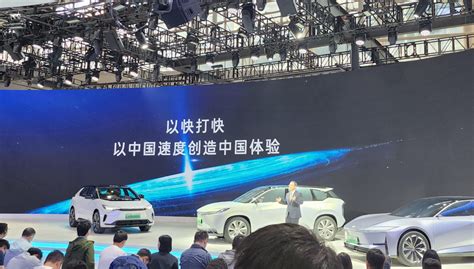 2023년 광저우 모터쇼