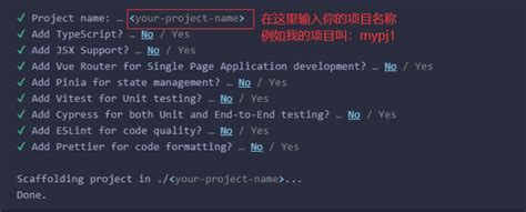 创建并运行一个vue项目②——创建项目怎么创建一个vue项目并运行 Csdn博客