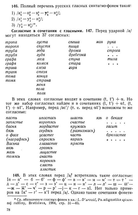 Журнал ду 47 образец - paniunogyzlu’s blog