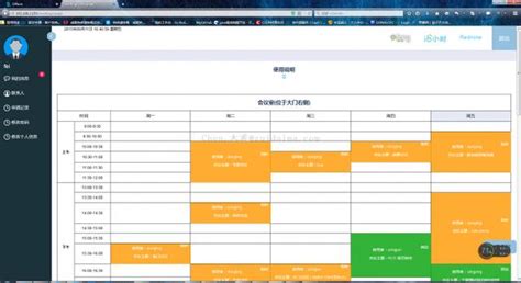 会议室管理系统源码分享 Spring Mvcmybatisjpamysqlbootstrap会议室管理系统 源码 Csdn博客