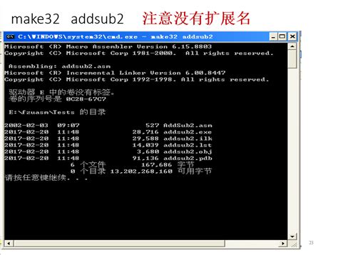 使用Notepad 搭建简易Asm汇编语言编译器详细图文 Synnn 博客园