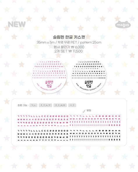 마고즈 • 스티커 문구 다꾸 키스컷 이지컷 마테 🖋️낙서 마테 4종 • 15mm X 10m 색연필로 낙서한듯한 느낌의 마스킹 테이프 입니다 저는 컬러 다꾸 할 때 특히