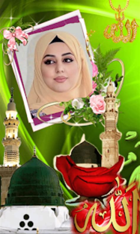 Ramadan Mubarak Photo Frame For Android Download