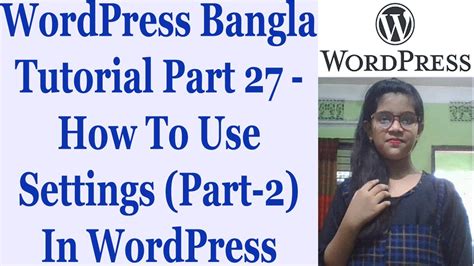 Wordpress Bangla Tutorial Part 27 How To Use Settings Part 2 In