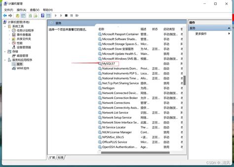 关于mysql安装时一直卡在starting sever 手把手教你搞定 阿里云开发者社区