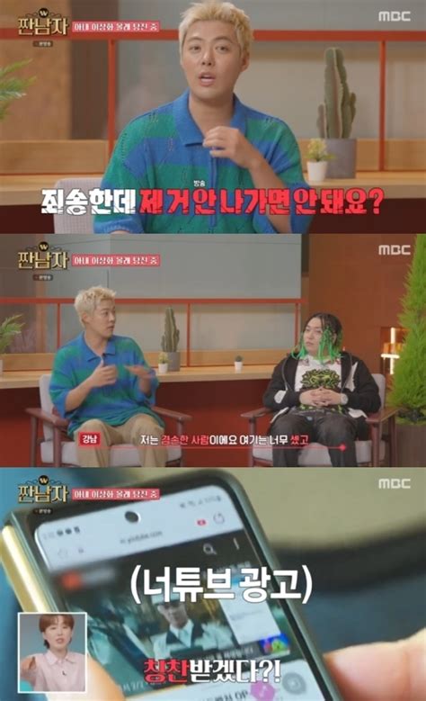 강남 대형마트 30만 원 충동구매 엄마가 못 사게 해 한이 생겼다 짠남자 MK스포츠