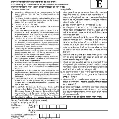 Stunning Jee Mains Previous Question Papers Physics Formulas For
