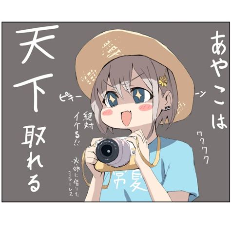 Jonsun Jonsunk Twoucan