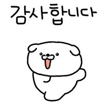 카카오 이모티콘샵