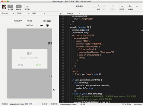 微信小程序也要强行热更代码，鹅厂不服你来肛我呀 知乎