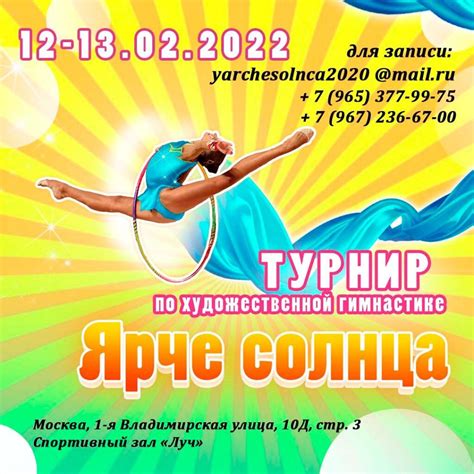 Мероприятия — ФАДЕЕВА ИРИНА