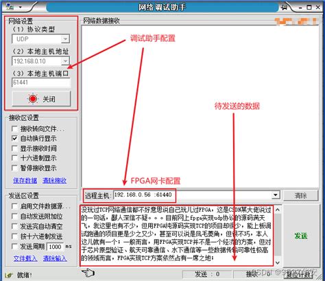 Fpga基于axi 1g25g Ethernet Subsystem实现udp以太网通信，提供21套工程源码和技术支持ethernet硬件实现 Csdn博客