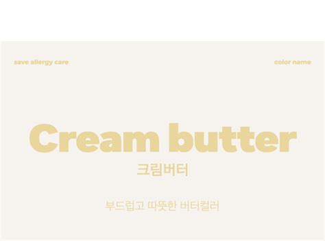 세이브 M2 알러지케어 홑누빔 매트리스커버ssq 6종 감도 깊은 취향 셀렉트샵 29cm