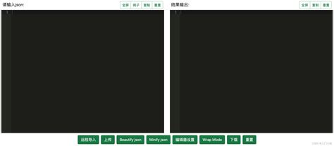在线json美化格式化工具 入门小站 博客园