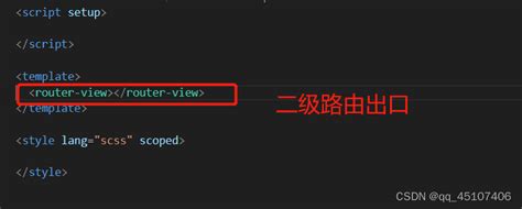 Vue3 后台系统菜单栏切换vue3菜单切换路由 Csdn博客