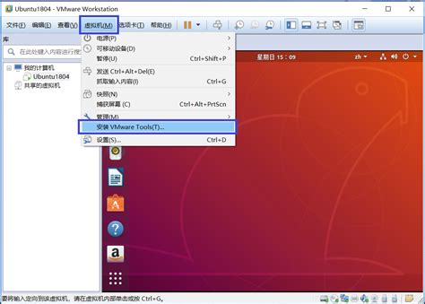 解决ubuntu与windows之间无法复制粘贴问题ubuntu Desktop无法复制粘贴 Csdn博客