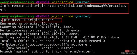 Git和github是什么关系 站长资讯网