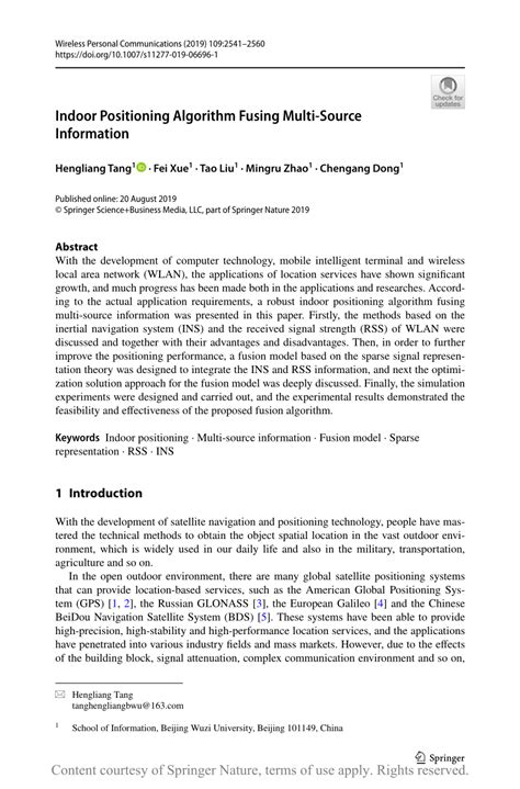 Indoor Positioning Algorithm Fusing Multi Source Information