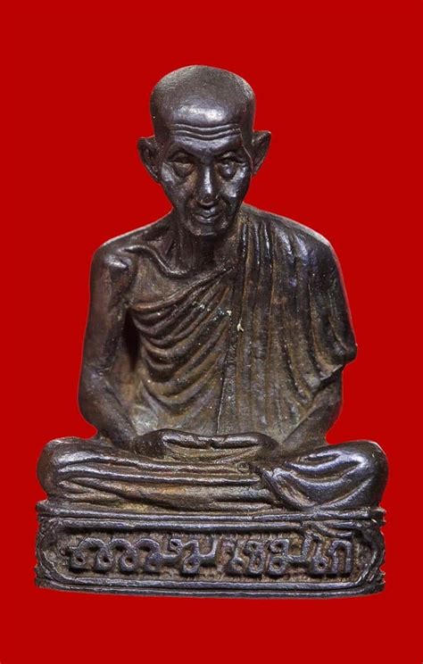 หลวงพ่อเกษม สุสานไตรลักษณ์ รูปหล่อเนื้อนวะ หลวงพ่อเกษม เขมโก ปี 2538 สวยเดิมพร้อมกล่อง